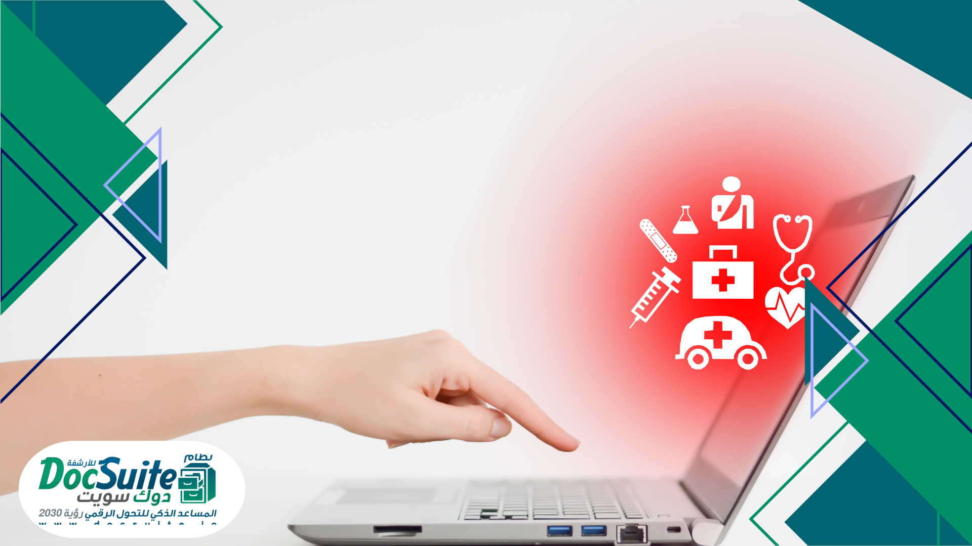 What you don't know is integration with the Madad electronic platform